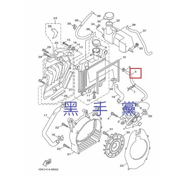 黑手黨 山葉原廠水管 52S 排水管 FORCE S MAX ABS SMAX 水管 橡膠軟管 YAMAHA | 蝦皮購物