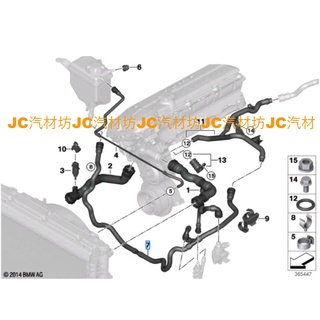 BMW E60 E61 M54 熱水管 副水桶接出 17127519258 | 蝦皮購物
