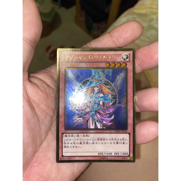 「正版現貨」 遊戲王 GDB1-JP022 魔導女武神 黃金 98-95分 | 蝦皮購物