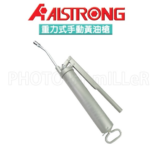 【含稅-可統編】ALSTRONG AL-480 黃油槍 手持兩用型 手動黃油槍 400cc | 蝦皮購物