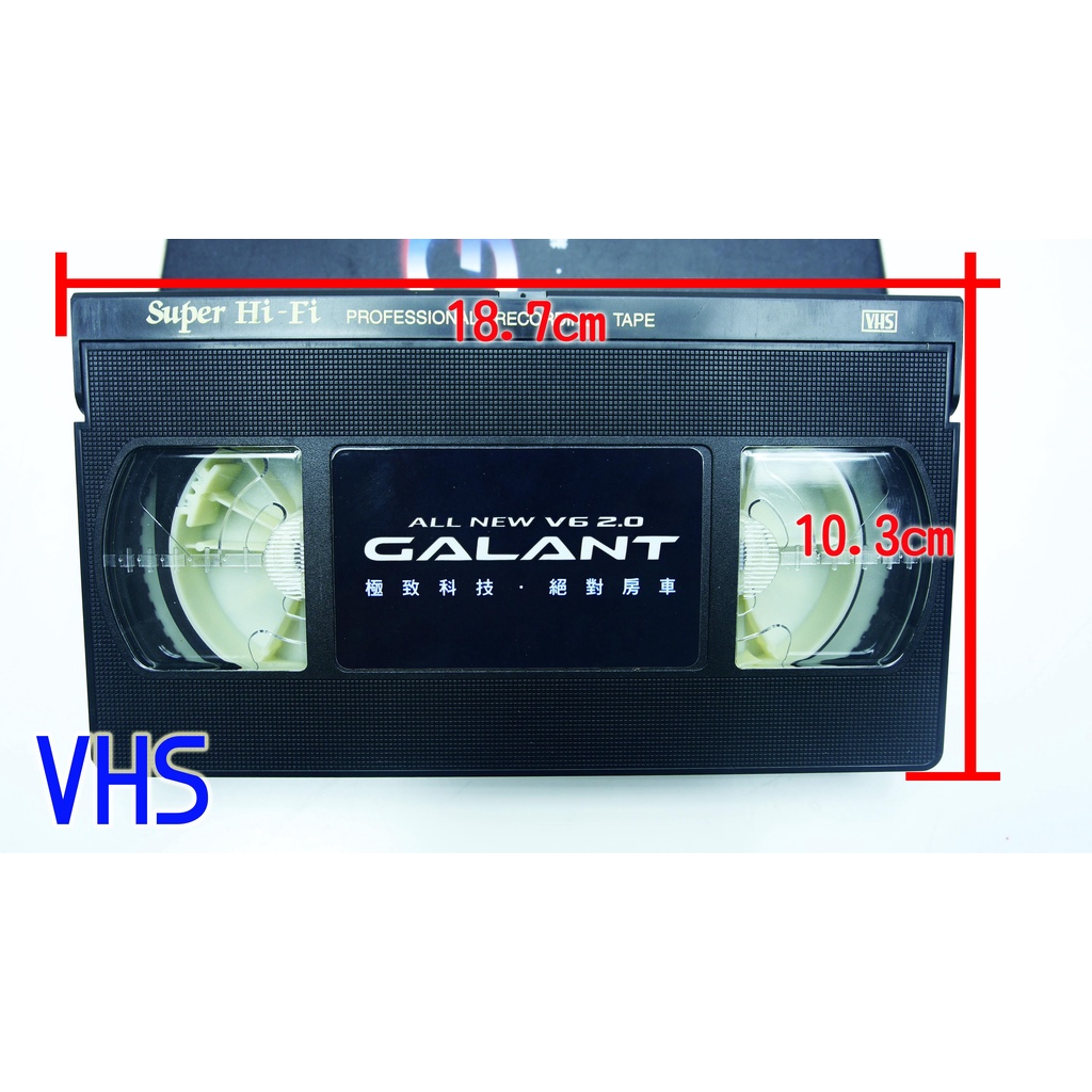 錄影帶.錄音帶轉檔.轉換服務★最專業★(VHS、DV、V8、Hi8、D8轉mp4、DVD)錄影帶轉mp4//類比轉數位) | 蝦皮購物