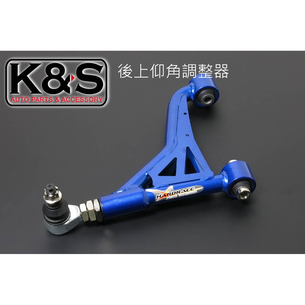 凱興國際 HARDRACE-LEXUS凌志 GS 2nd JZS160 後上仰角調整器 #7883 | 蝦皮購物