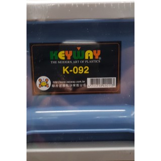 聯府 KEYWAY 收納箱 整理箱 K092 超取最多2個 | 蝦皮購物