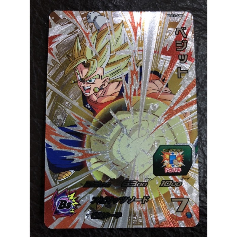 七龍珠英雄 第四彈 CP卡 達洛特 UMT4-CP5 | 蝦皮購物
