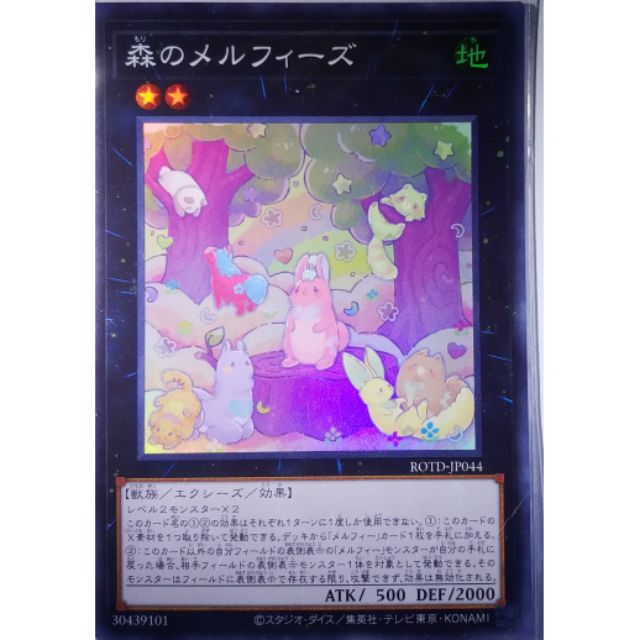 遊戲王卡森之童話動物家族ROTD-JP044 | 蝦皮購物