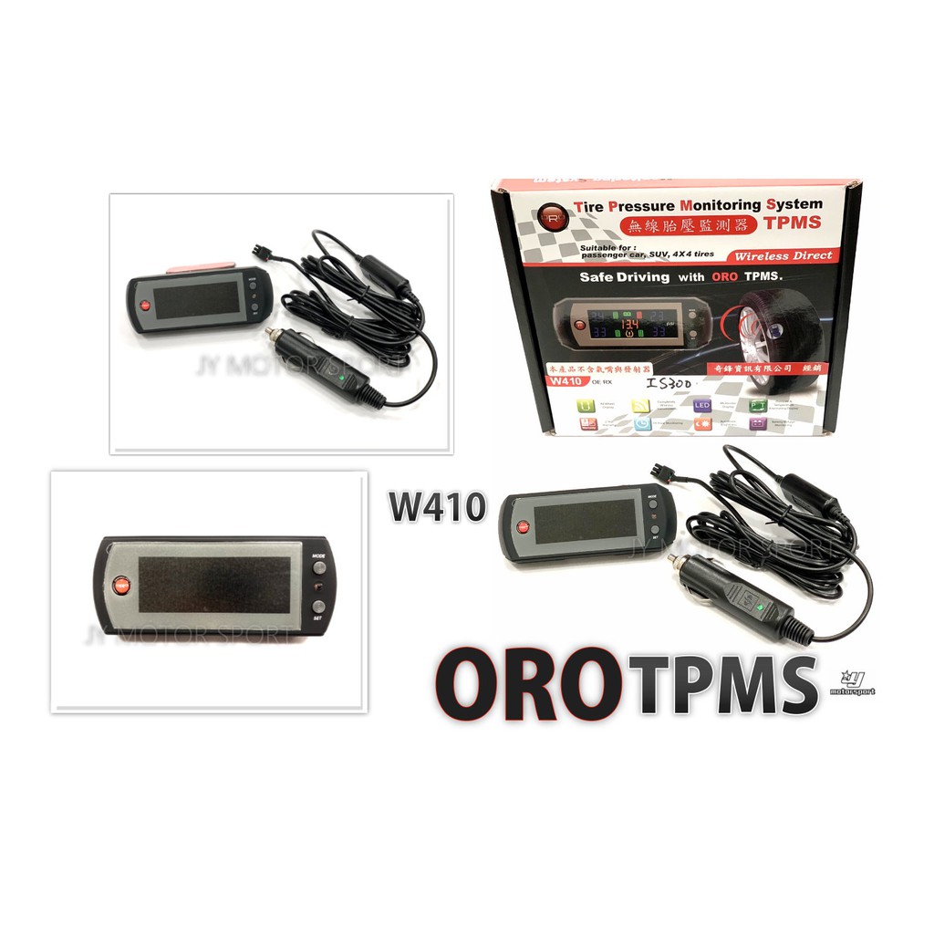 小傑車燈精品--全新 ORO TPMS W410 OE RX 胎壓 顯示器 主機 沿用原廠車 胎壓感測器 IS300 | 蝦皮購物