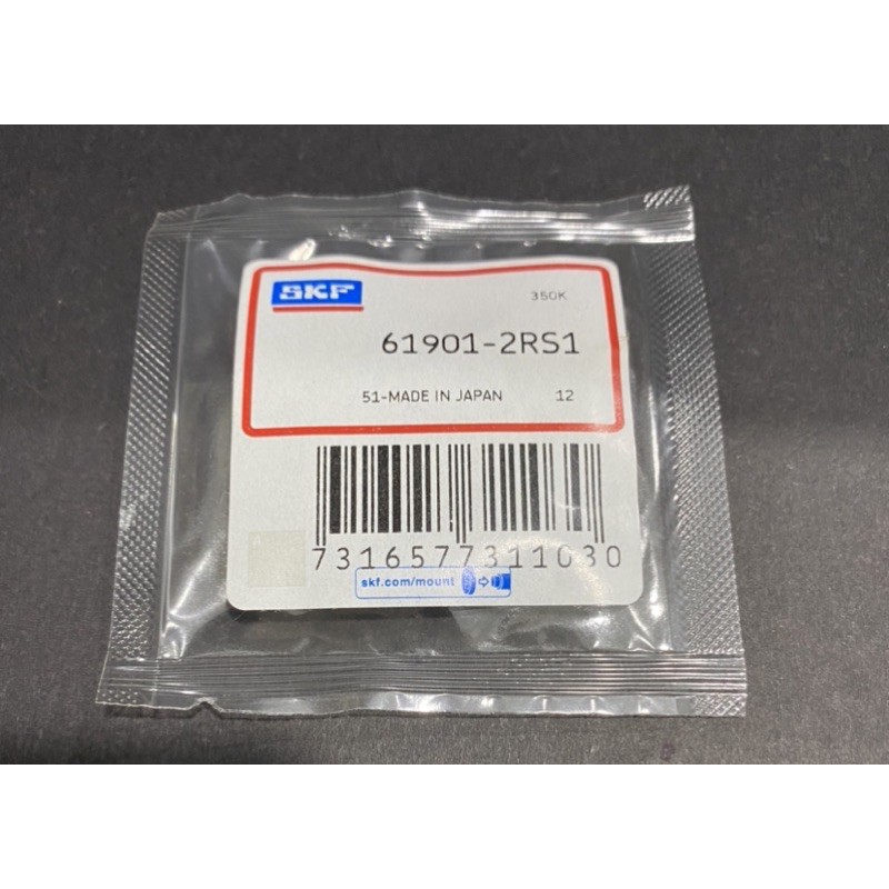 SKF 軸承 培林 61901-2RS1 | 蝦皮購物