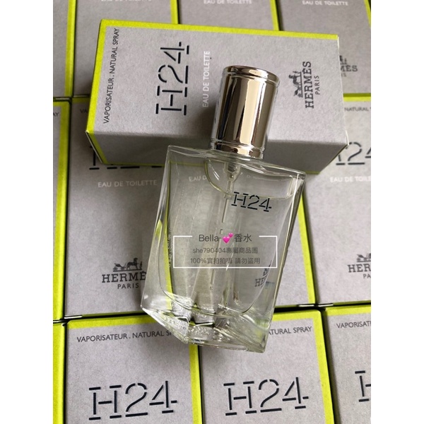 ⭐️新品～現貨 Hermes 愛馬仕 H24 男性淡香水 5ml/12.5ml/15ml/噴式小香水 | 蝦皮購物