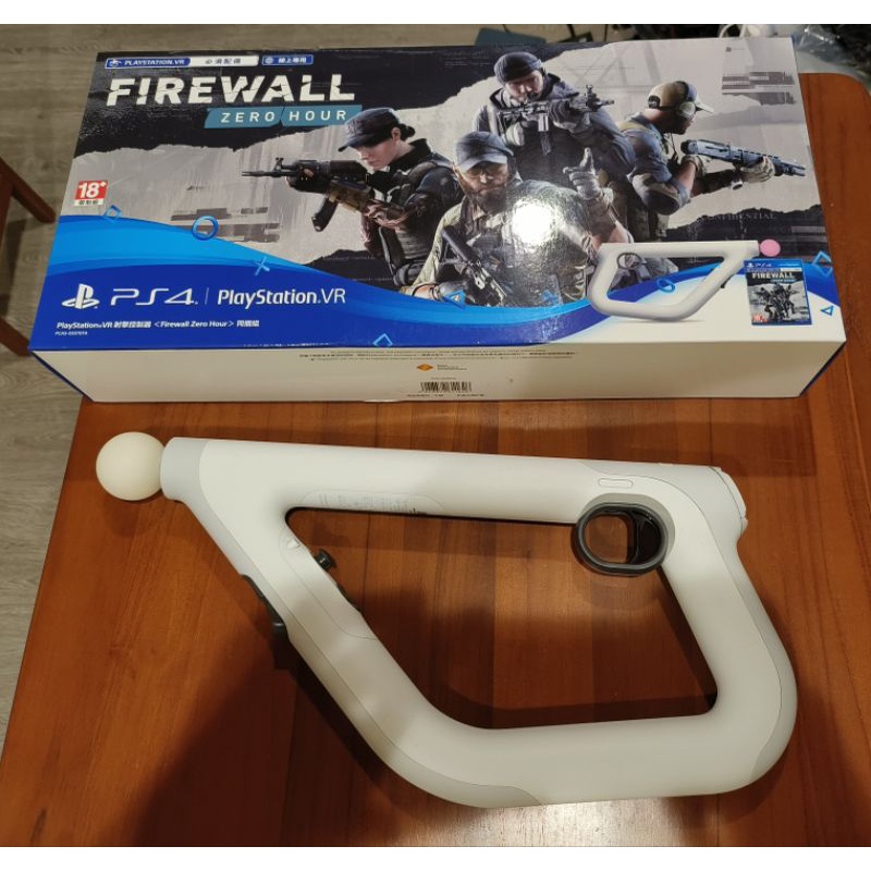 [可刷卡分期]PSVR Firewall 防火牆 射擊控制器 | 蝦皮購物