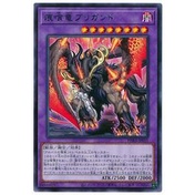 【DCT_緣夢の城】遊戲王 PHRA-JP031&SD43-JP044 痕喰龍劫匪 銀字/普卡 90-95分 | 蝦皮購物