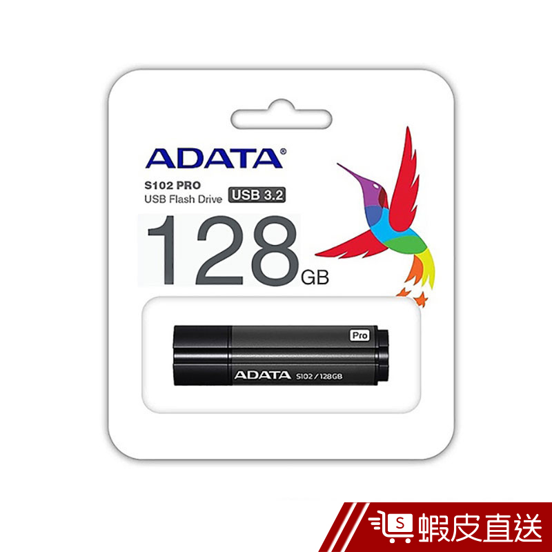 ADATA 威剛 128GB DashDrive S102 Pro 3.2 高速隨身碟 蝦皮直送 | 蝦皮購物