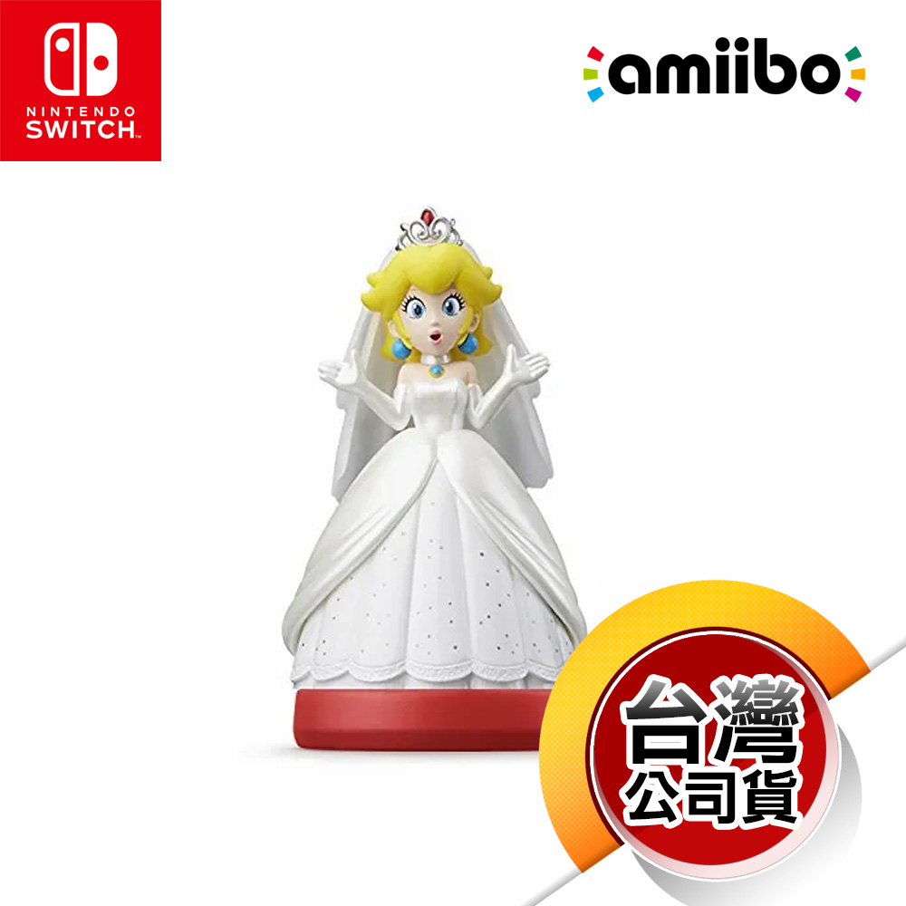 NS《amiibo公仔》碧姬公主(新娘造型) 超級瑪利歐系列 （台灣公司貨）（任天堂Nintendo Switch） | 蝦皮購物