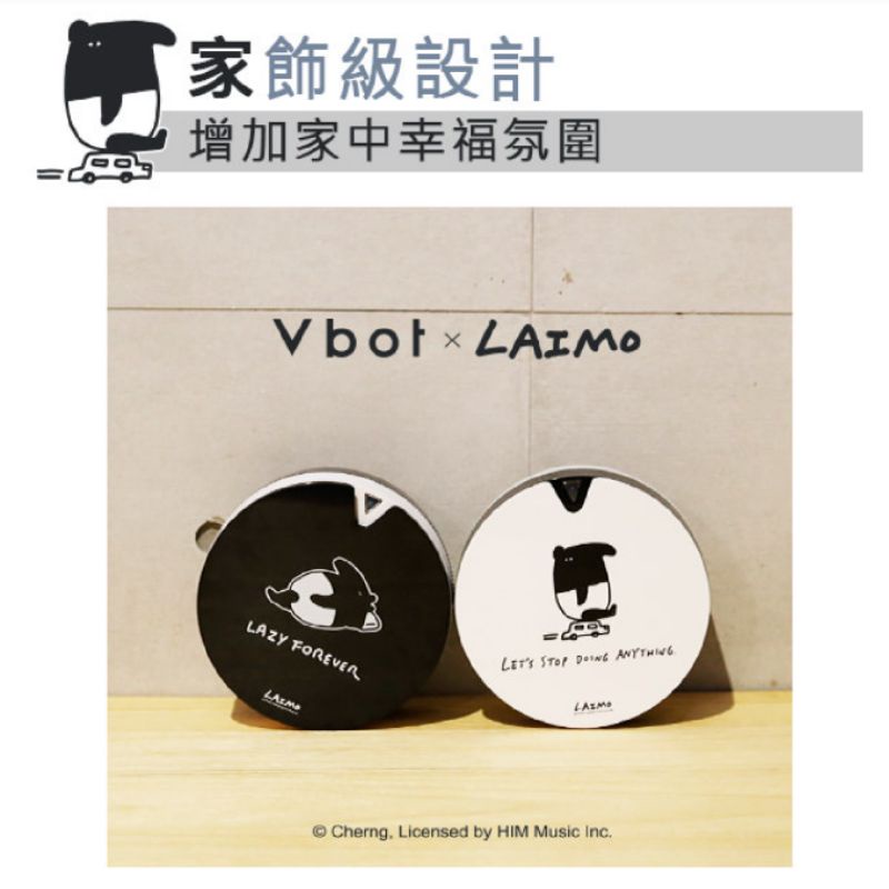 Vbot × 馬來貘聯名 i6+松露蛋糕掃地機器人 三代加強掃吸擦智慧鋰電 | 蝦皮購物