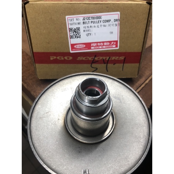 PGO 阿法 阿法妹 阿發妹 阿發 後普利 傳動 後組 阿法傳動 阿法後普利 開閉盤 阿法開閉盤 阿法後組 離合器 | 蝦皮購物