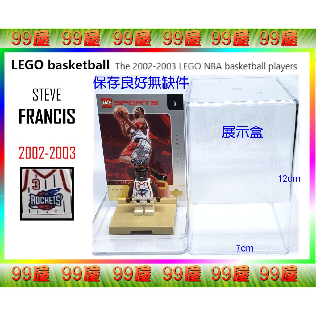 【99屋】LEGO樂高積木：絕版品SPORTS NBA〈3564〉STEVE FRANCIS。全新人偶+球員卡+展示盒 | 蝦皮購物