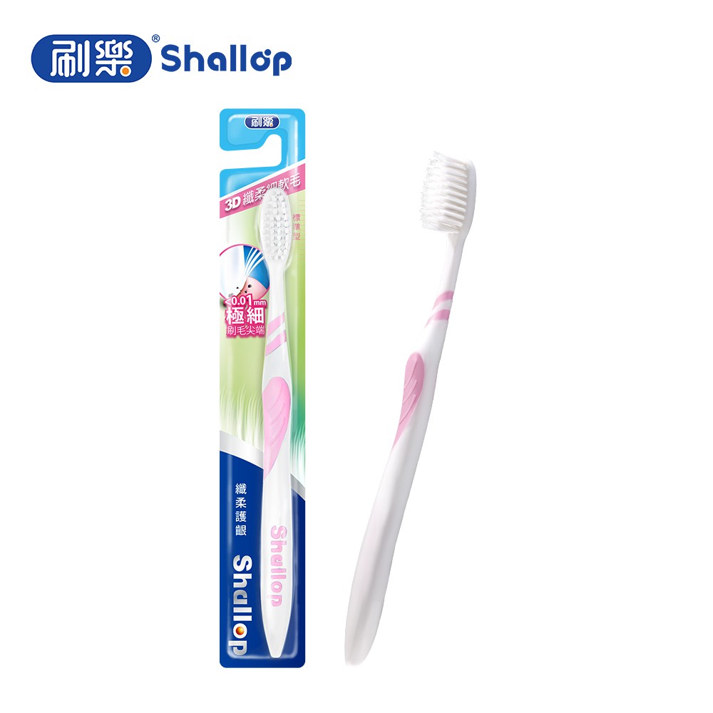 【蝦皮直營】刷樂 Shallop 纖柔護齦牙刷 6入 | 蝦皮購物