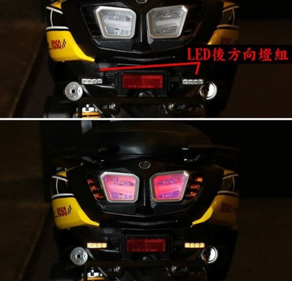 【公道的店】 KOSO BWSR 125 LED後方向燈組 後LED方向燈 含固定支架 附阻絕器 | 蝦皮購物