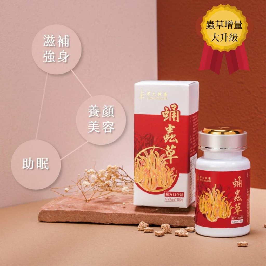 超級蛹蟲草/北冬蟲夏草 被開封便宜賣 | 蝦皮購物