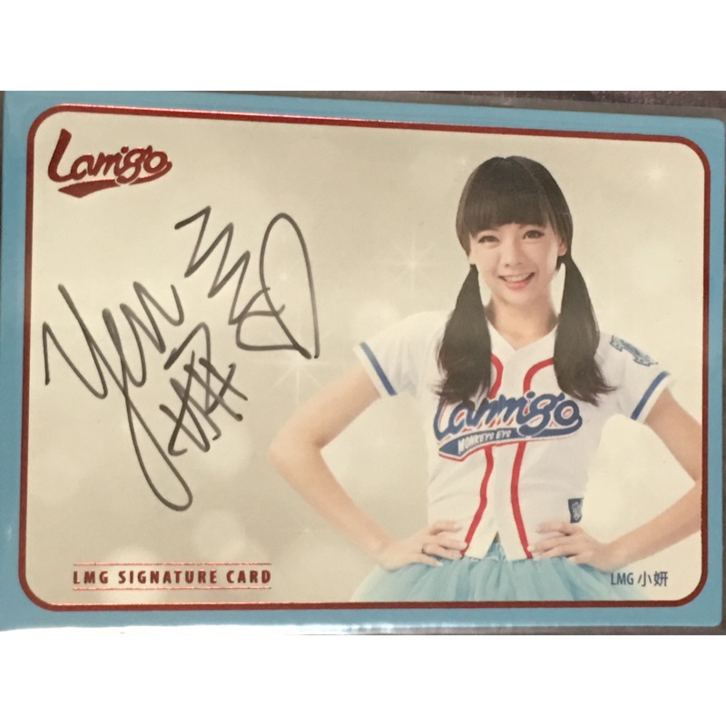 2016 lamigo 隊卡 lamigirl 小妍 限量50張簽名卡 | 蝦皮購物