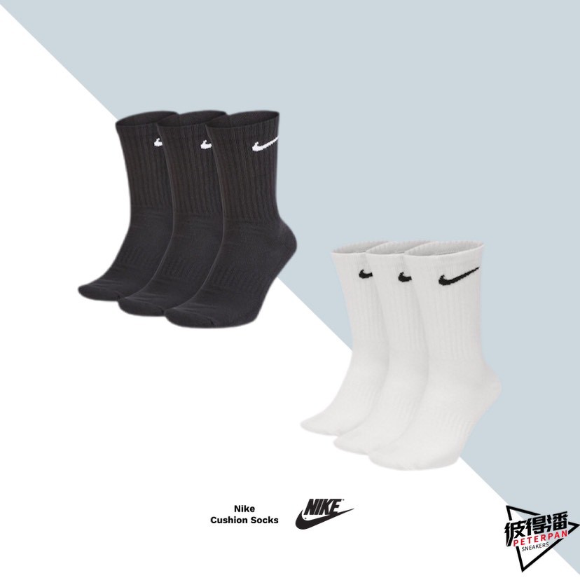 NIKE CUSHIONED SOCKS 黑白 長襪 三雙一組 SX7664-010 / SX7676-100【彼得潘】 | 蝦皮購物
