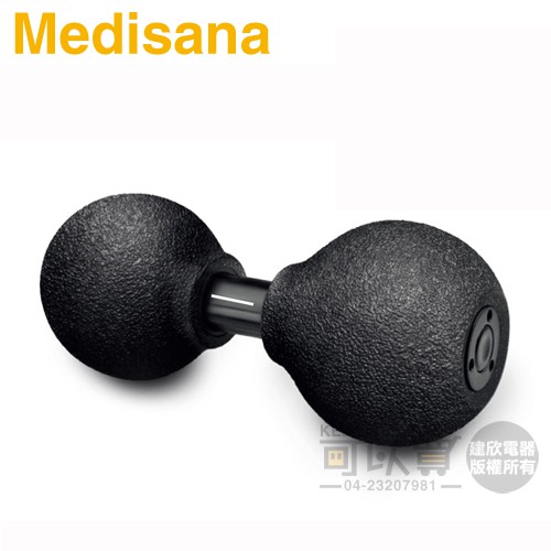 德國 Medisana ( Vario Roll ) 筋膜舒緩花生球 -原廠公司貨 | 蝦皮購物