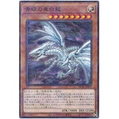 【卡の家】遊戲王 HC01-JP008 SD47-JP004 青眼亞白龍 (普鑽/普卡) 隨機出貨 | 蝦皮購物
