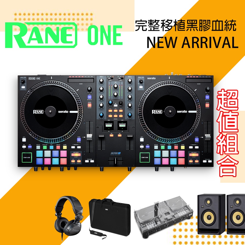 [淘兒] RANE ONE 自帶電動轉盤 DJ控制器 超值組合 (完整移植黑膠血統，比REV7更像黑膠唱機) | 蝦皮購物