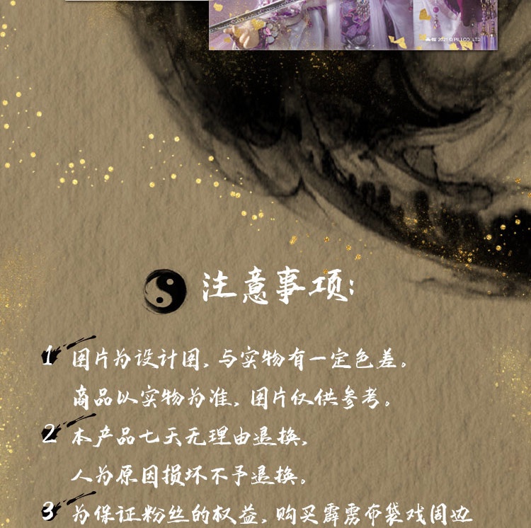 上海官淘 霹靂布袋戲 停雲落月 明信片 收藏卡 (一) 素還真 夢無生 鷇音子 | 蝦皮購物