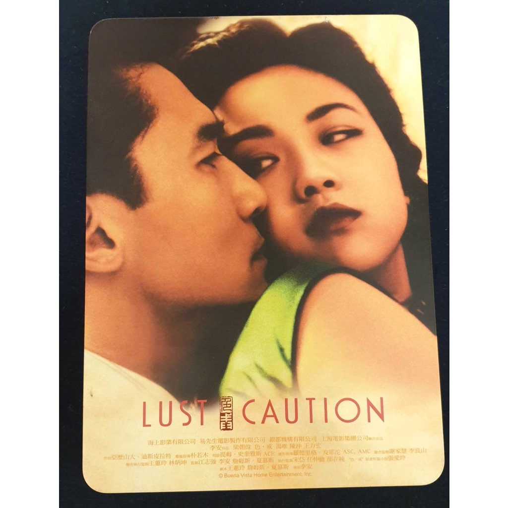 色戒-鐵盒精裝典藏版 附電影寫真書 DVD（fanfan已預訂） | 蝦皮購物