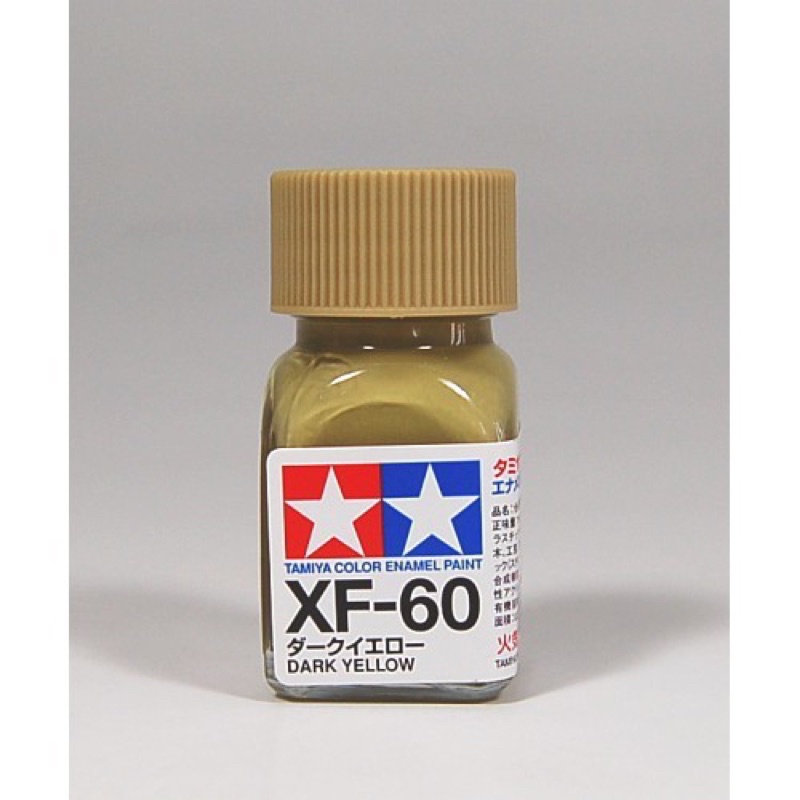 現貨 Tamiya XF60消光 暗黃色 油性 琺瑯 模型漆 | 蝦皮購物