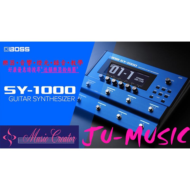 造韻樂器音響- JU-MUSIC - ROLAND BOSS SY-1000 吉他 合成器 效果器 | 蝦皮購物