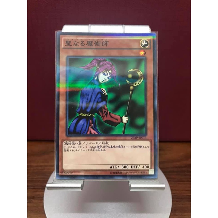 【遊戲王 現貨 20AP】20AP-JP013 神聖魔術師 日紙 (彩鑽) | 蝦皮購物