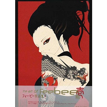 《文化國際通》the art of feebee 1 フィービー作品集1費比的藝術作品集 | 蝦皮購物