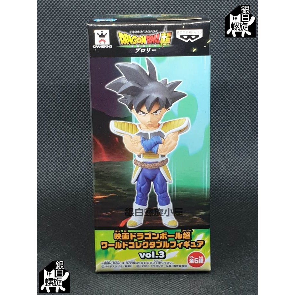 【銀白】現貨 日版金證 日版 金證 七龍珠 劇場版 布羅利 vol.3 wcf WCF 巴達克 | 蝦皮購物