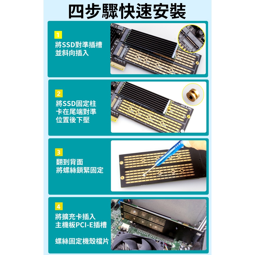 PCI-E to NVME 雙碟轉接卡 免拆分 ASM1812 ASM2812 晶片 | 蝦皮購物