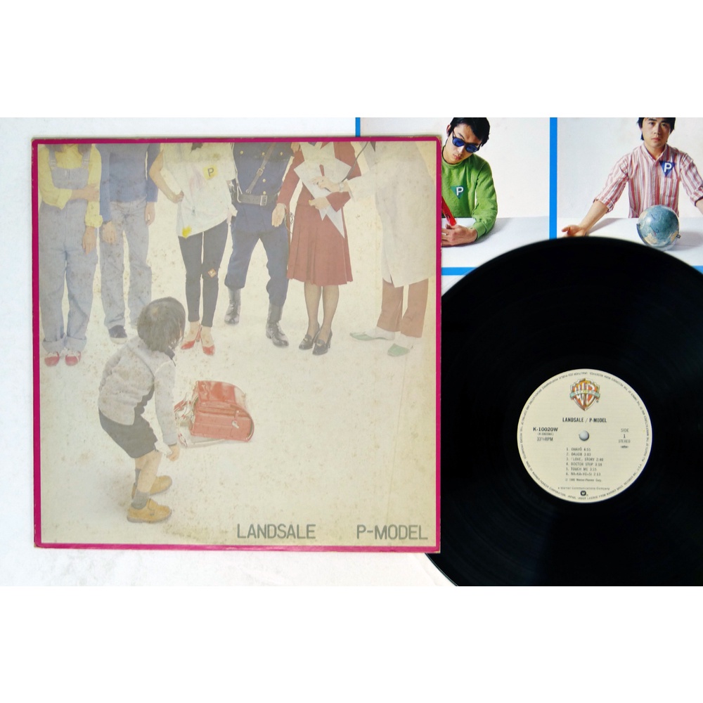 P-Model – Landsale(黑膠專輯 平澤進) | 蝦皮購物