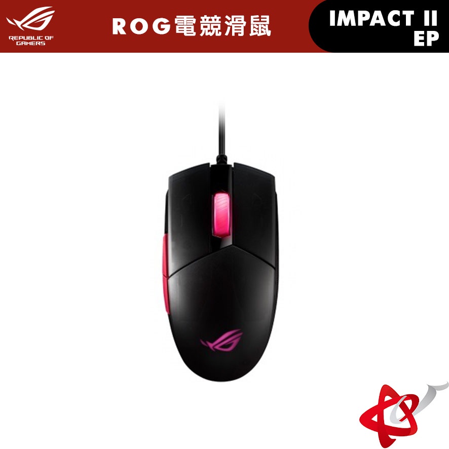 華碩 ASUS ROG STRIX IMPACT II EP 電競滑鼠 | 蝦皮購物