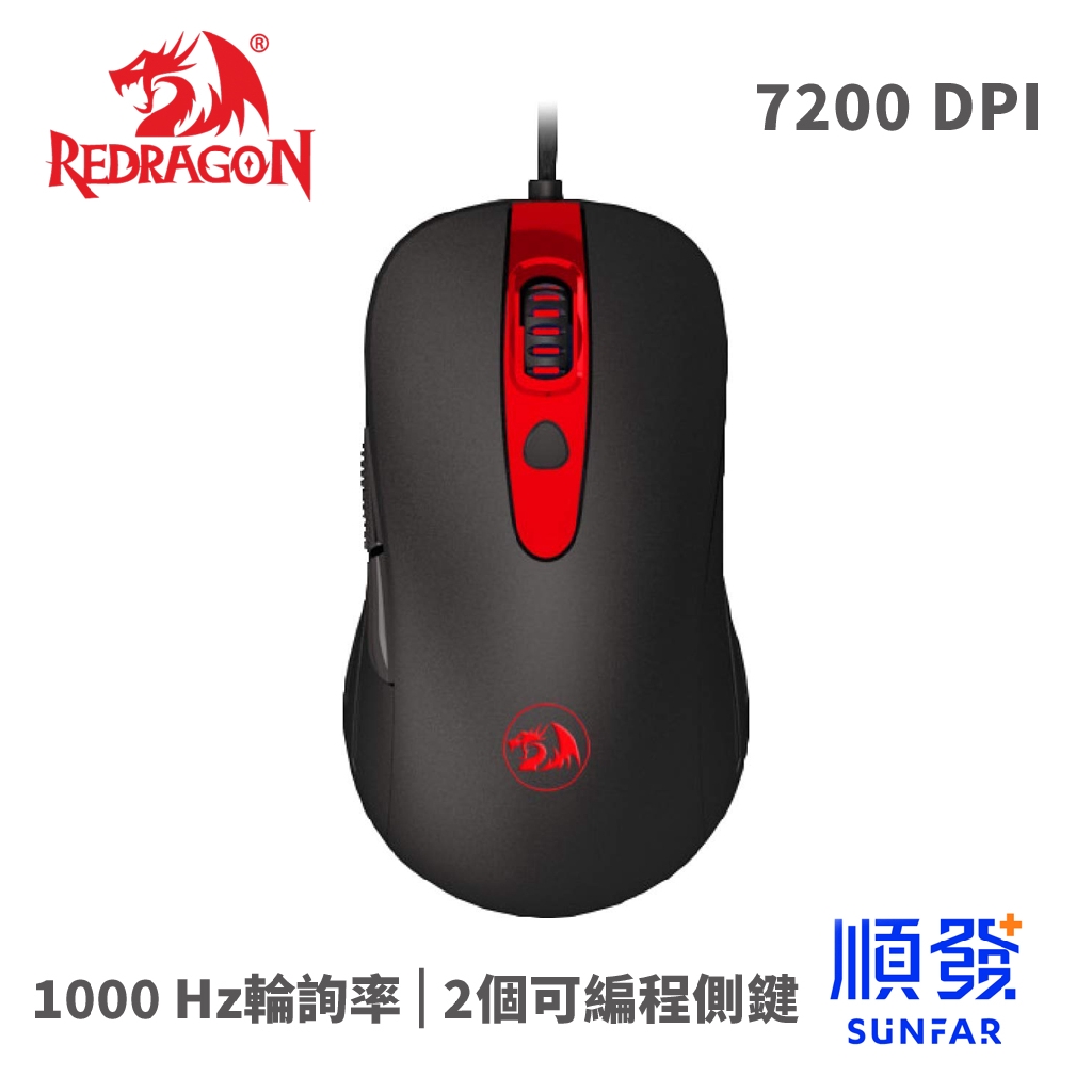 Redragon 紅龍 M703 電競滑鼠 6鍵 含滾輪 7200dpi USB3.0 有線滑鼠 黑色 | 蝦皮購物
