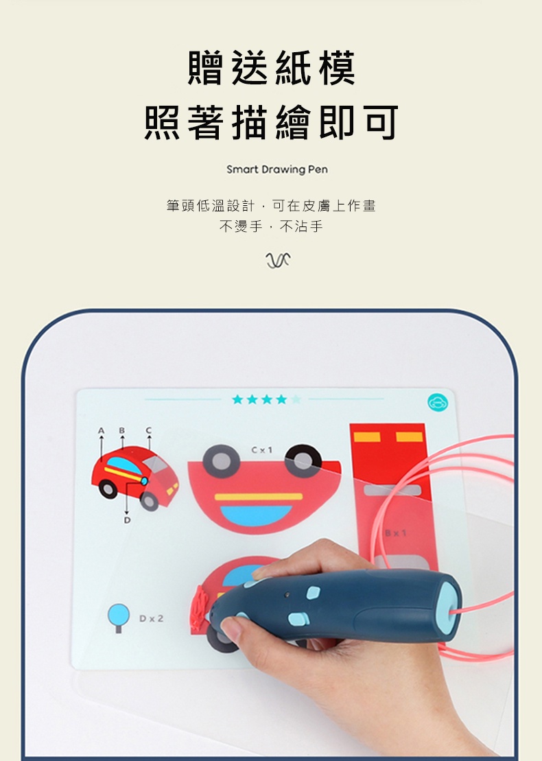 【AFAMIC 艾法】創意激發DIY安全低溫智能環保無線USB充電立體塗鴉3D列印筆 贈10色5米長耗材(繪畫筆 玩具) | 蝦皮購物