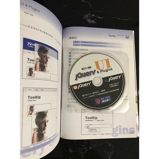 [全新]《jQuery UI&Plugins 1CD》ISBN: 9789866551116 │羅子洋│知城│絕版 | 蝦皮購物