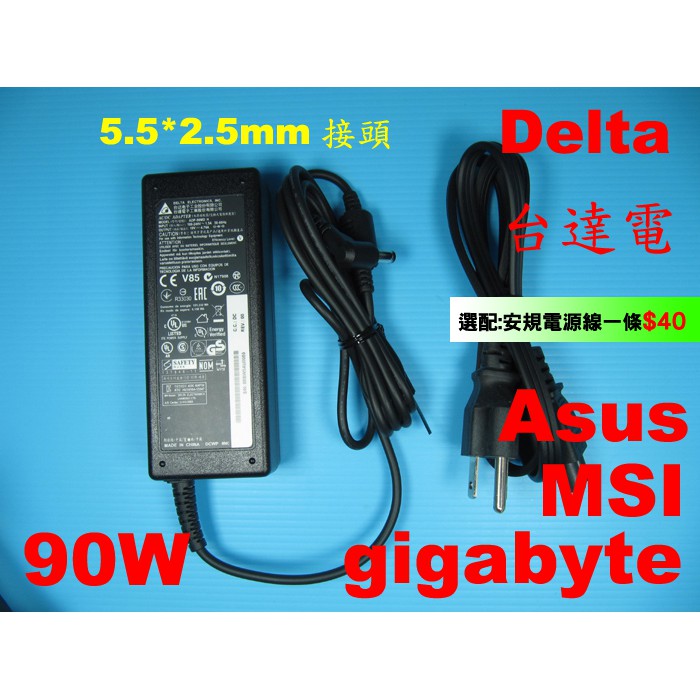 原廠台達電 asus 華碩 90W A45N A45V 變壓器 A43SV A43U A45D A45DE A45DR | 蝦皮購物
