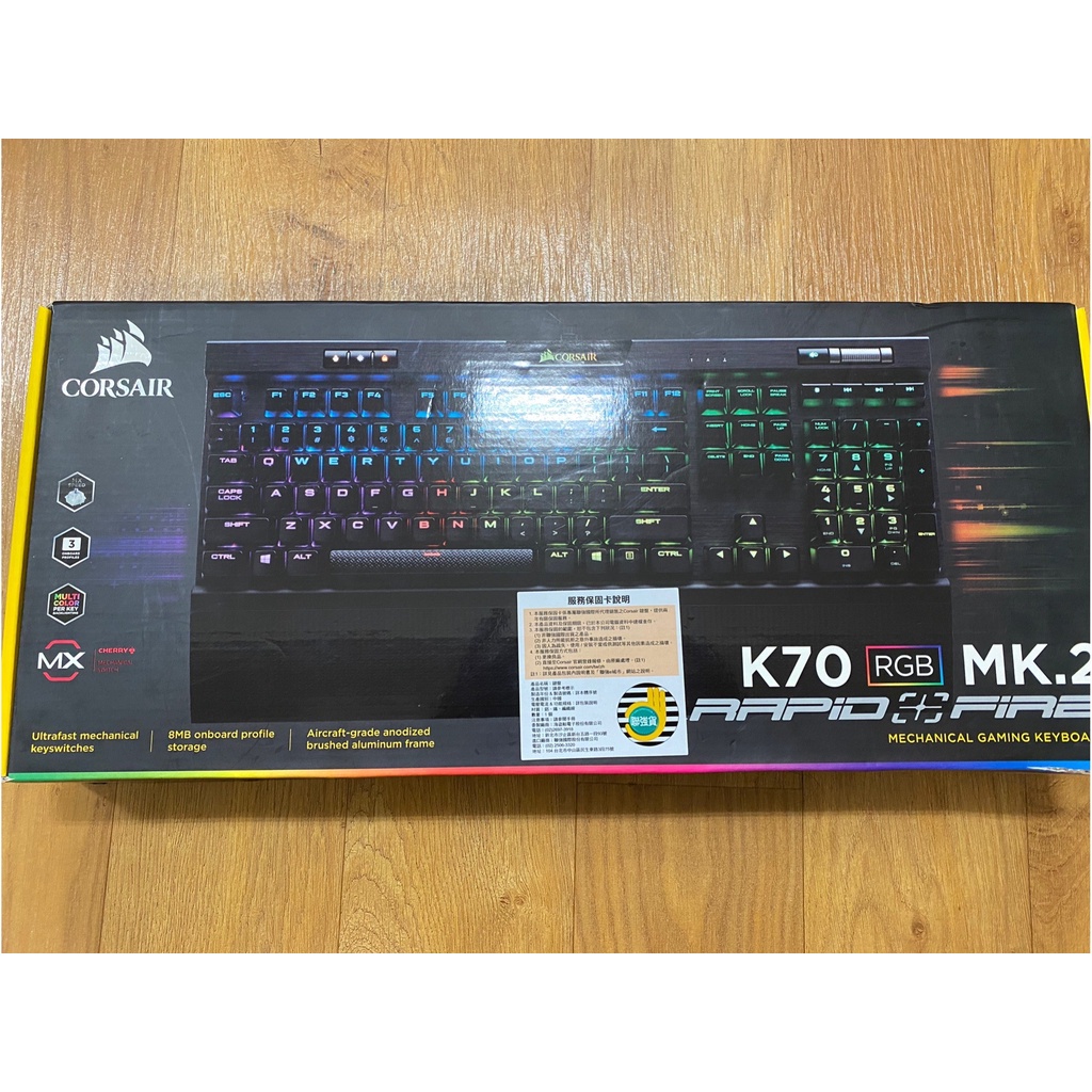 全新 CORSAIR 海盜船 K70 MK.2 RGB 電競鍵盤 銀 光軸 中 英文 可拆手托 多媒體控制 高雄面交 | 蝦皮購物