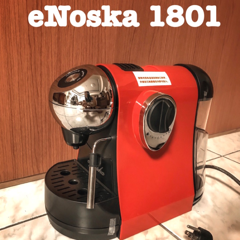 現貨 ️全新eNoska 1801 義諾斯卡 全自動膠囊咖啡機 | 蝦皮購物