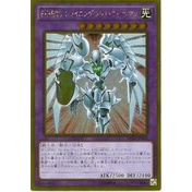 【DCT_緣夢の城】遊戲王 20TH-JPB10&GP16-JP008 E．HERO閃光火焰翼人 彩鑽/黃金90-95分 | 蝦皮購物