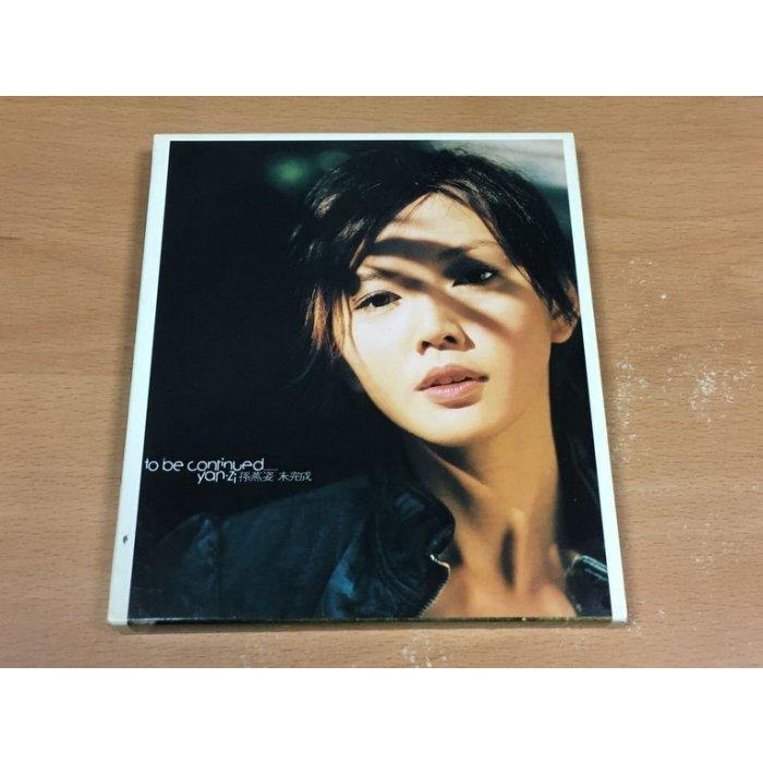 孫燕姿克卜勒之未完成專輯簽名CD簽名紙盒版收范植偉演出之我不難過 倉木麻衣合唱 頗新(無紙盒簽名版4680$) | 蝦皮購物