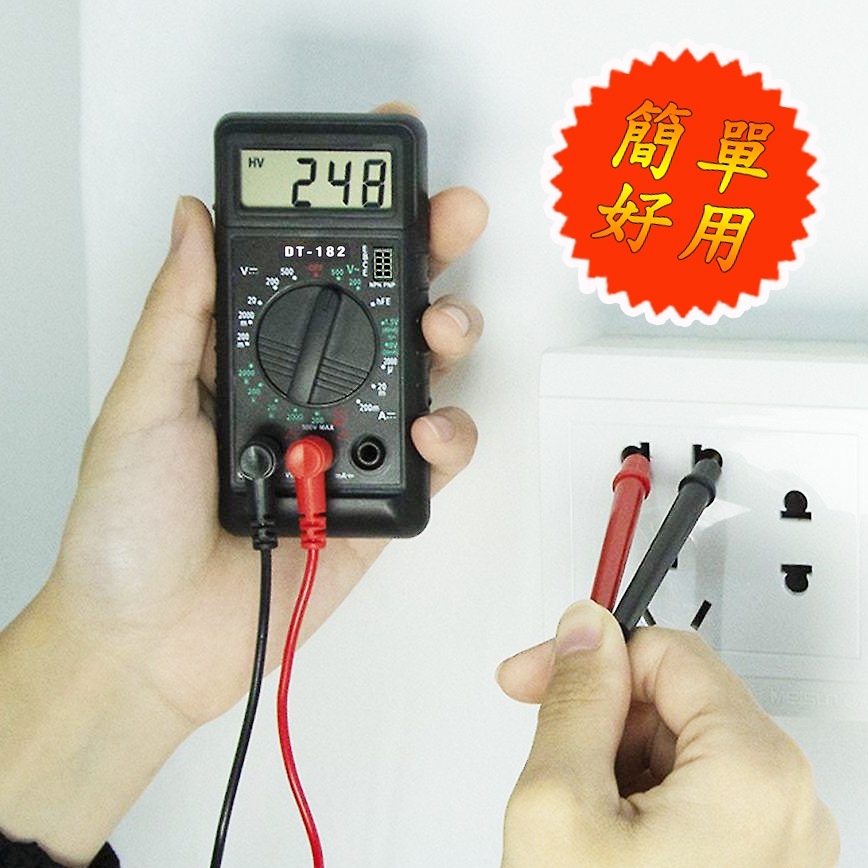 DT-182 多功能 數位萬用電表 大液晶顯示 迷你口袋型 數位電錶 使用23A電池 電壓電流測量最佳工具 三用電表 | 蝦皮購物