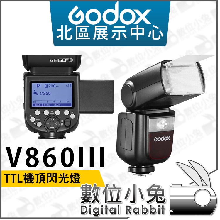 數位小兔【Godox 神牛 V860 III Canon Nikon SONY FUJI OLYMPUS 機頂閃光燈】 | 蝦皮購物