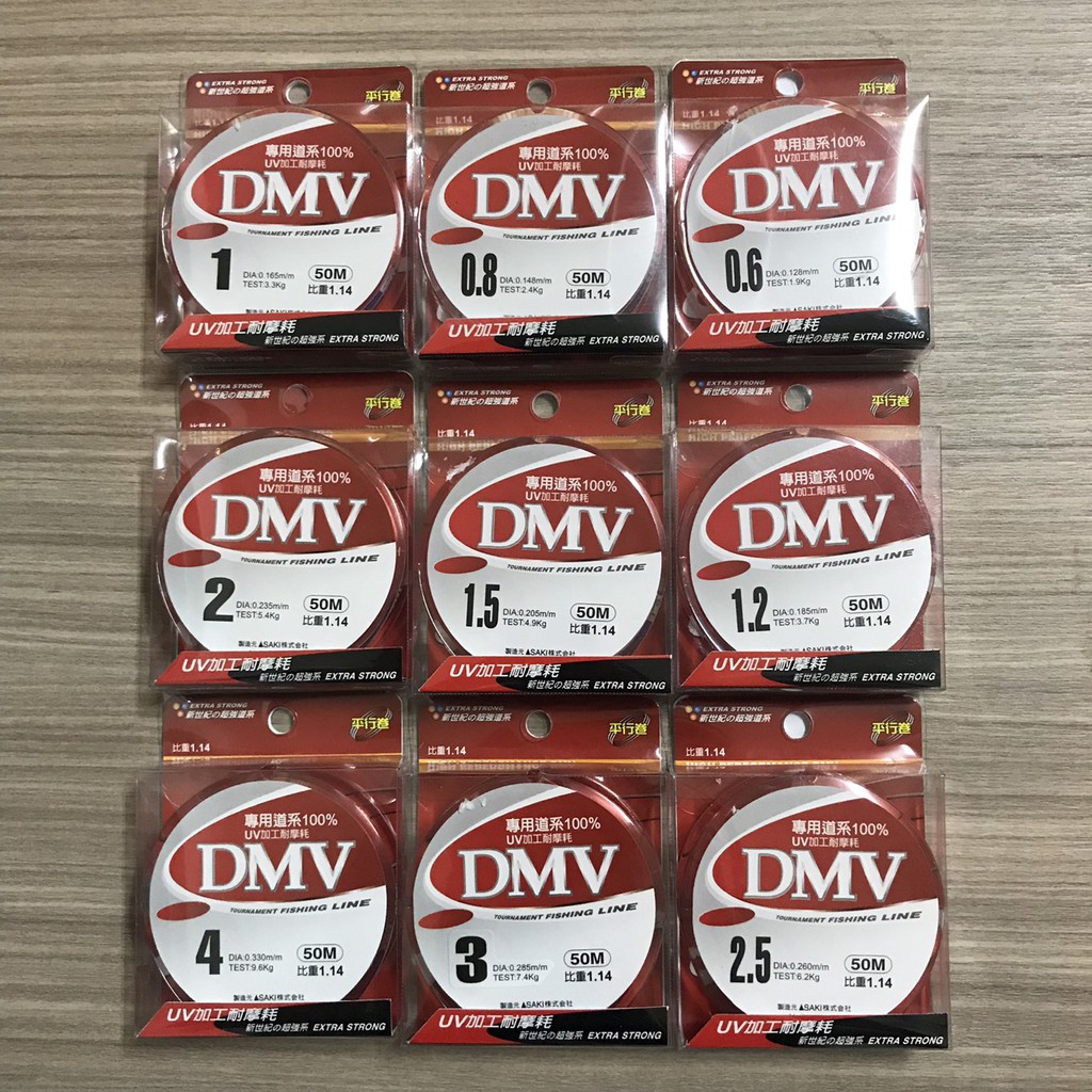 🔥【台南平昇釣具】🔥 大三洋 TASAYAN DMV 競技專用道系 50m 母線 釣蝦線 池釣母線 專業釣線 耐磨線 | 蝦皮購物