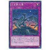 【DCT_緣夢の城】遊戲王 SD28-JP034 廢鐵像 點鑽 90-95分 | 蝦皮購物