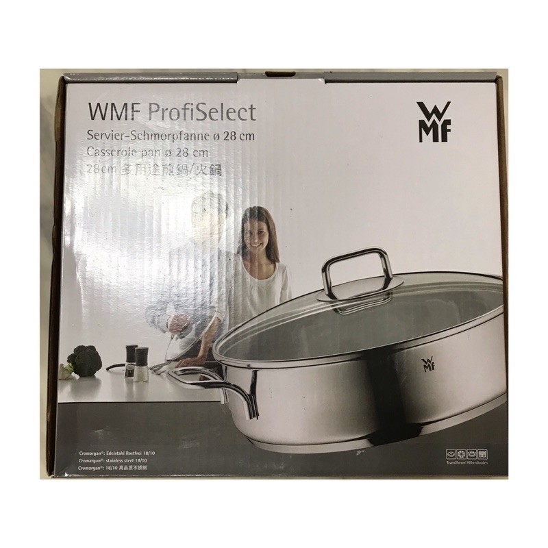 🈹️德國精品鍋具 WMF ProfiSelect 多用途煎鍋/火鍋 28cm | 蝦皮購物